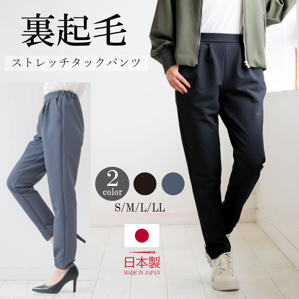 商品情報素材/材質ポリエステル94％・ポリウレタン6％サイズ/寸法S 　ウエスト 60　股下 65　M　ウエスト 66　股下 65L 　ウエスト 73　股下 65　LL 　ウエスト 80　股下 65原産国日本製注意モニター発色の具合により色...