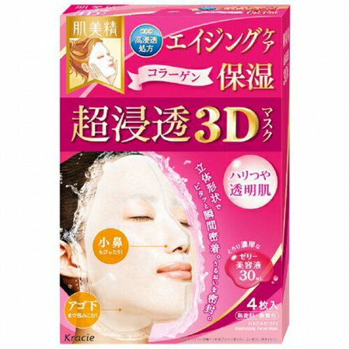 気になる毛穴・ハリ・くすみにアプローチ。透明感あふれるふっくら肌へ。