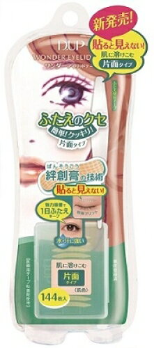 ※商品リニューアル等に伴い、パッケージ・内容等が掲載の内容と一部異なる場合があります。※商品は通常4〜6営業日以内に出荷します。在庫状況により出荷が遅れる場合があります。予めご了承下さい。 商品説明 ふたえのクセ簡単！クッキリ！ 規格 14...