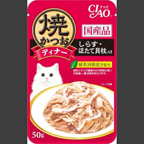 ※商品リニューアル等に伴い、パッケージ・内容等が掲載の内容と一部異なる場合があります。※商品は通常4〜6営業日以内に出荷します。在庫状況により出荷が遅れる場合があります。予めご了承下さい。 商品説明 焼かつおを毎日の食事として与えることがで...