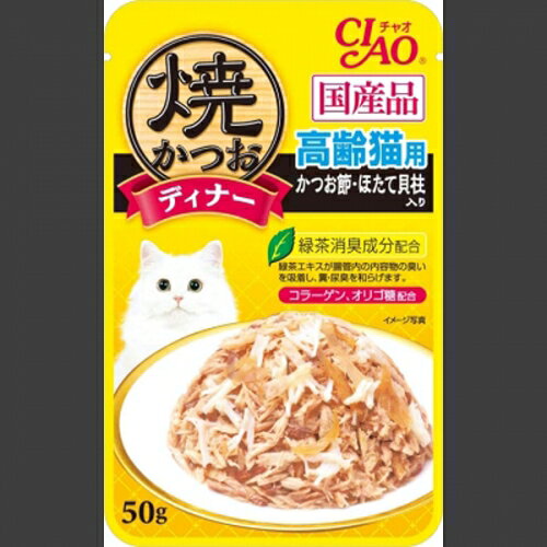 ※商品リニューアル等に伴い、パッケージ・内容等が掲載の内容と一部異なる場合があります。※商品は通常4〜6営業日以内に出荷します。在庫状況により出荷が遅れる場合があります。予めご了承下さい。 商品説明 焼かつおを毎日の食事として与えることがで...