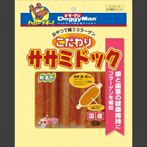 ※商品リニューアル等に伴い、パッケージ・内容等が掲載の内容と一部異なる場合があります。※商品は通常4〜6営業日以内に出荷します。在庫状況により出荷が遅れる場合があります。予めご了承下さい。 商品説明 “弾力系”が元気を運ぶ！おやつで補うコラ...