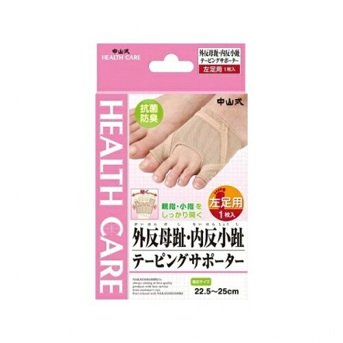 ※商品リニューアル等に伴い、パッケージ・内容等が掲載の内容と一部異なる場合があります。※商品は通常4〜6営業日以内に出荷します。在庫状況により出荷が遅れる場合があります。予めご了承下さい。 商品説明 親指・小指を外側に開くテーピングライン。...