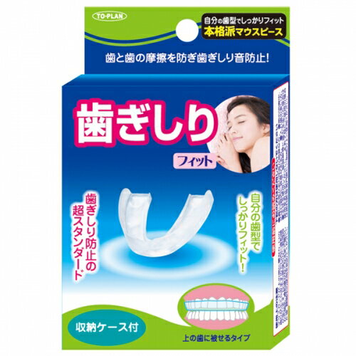 ※商品リニューアル等に伴い、パッケージ・内容等が掲載の内容と一部異なる場合があります。※商品は通常4〜6営業日以内に出荷します。在庫状況により出荷が遅れる場合があります。予めご了承下さい。 商品説明 広告文責 株式会社ウェルパーク　電話番号...