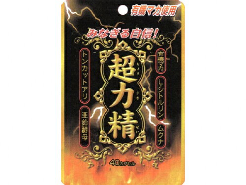 ※商品リニューアル等に伴い、パッケージ・内容等が掲載の内容と一部異なる場合があります。※商品は通常4〜6営業日以内に出荷します。在庫状況により出荷が遅れる場合があります。予めご了承下さい。 商品説明 有機マカ、L−シトルリン、トンカットエリ...