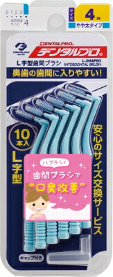 ※商品リニューアル等に伴い、パッケージ・内容等が掲載の内容と一部異なる場合があります。※商品は通常4〜6営業日以内に出荷します。在庫状況により出荷が遅れる場合があります。予めご了承下さい。 商品説明 ハブラシだけでは落とせない、歯と歯とハグ...