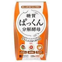 ※商品リニューアル等に伴い、パッケージ・内容等が掲載の内容と一部異なる場合があります。※商品は通常4〜6営業日以内に出荷します。在庫状況により出荷が遅れる場合があります。予めご了承下さい。 商品説明 ≪糖質を食べる酵母≫ 新発想タイムカプセ...