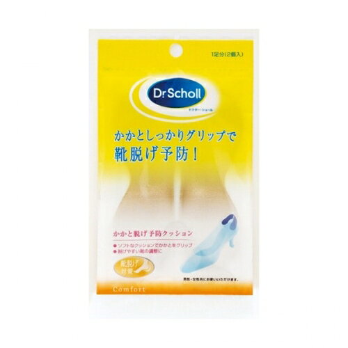※商品リニューアル等に伴い、パッケージ・内容等が掲載の内容と一部異なる場合があります。※商品は通常4〜6営業日以内に出荷します。在庫状況により出荷が遅れる場合があります。予めご了承下さい。 商品説明 サイズが合わず、パカパカと脱げやすい靴の...