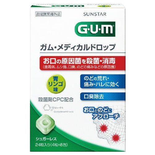 ※商品リニューアル等に伴い、パッケージ・内容等が掲載の内容と一部異なる場合があります。※商品は通常4〜6営業日以内に出荷します。在庫状況により出荷が遅れる場合があります。予めご了承下さい。商品説明外出先で、手軽に、薬用成分CPCがお口の原因...