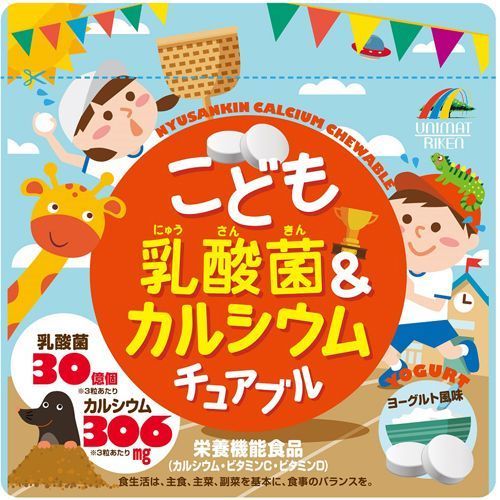 ※商品リニューアル等に伴い、パッケージ・内容等が掲載の内容と一部異なる場合があります。※商品は通常4〜6営業日以内に出荷します。在庫状況により出荷が遅れる場合があります。予めご了承下さい。 商品説明 カルシウム、ビタミンC、ビタミンDの栄養...