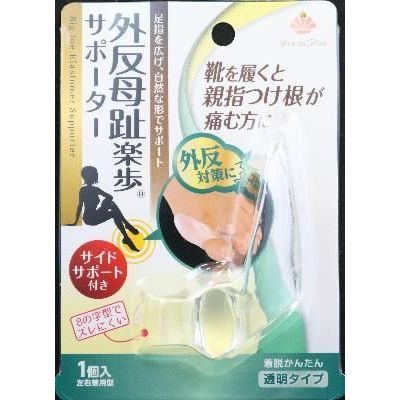 ※商品リニューアル等に伴い、パッケージ・内容等が掲載の内容と一部異なる場合があります。※商品は通常4〜6営業日以内に出荷します。在庫状況により出荷が遅れる場合があります。予めご了承下さい。 商品説明 親指内側の側面もサポートしてくれるタイプ...