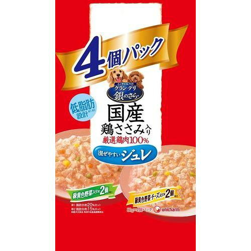 ※商品リニューアル等に伴い、パッケージ・内容等が掲載の内容と一部異なる場合があります。※商品は通常4〜6営業日以内に出荷します。在庫状況により出荷が遅れる場合があります。予めご了承下さい。 商品説明 国産の良質で新鮮な厳選生鶏肉を調理した美...