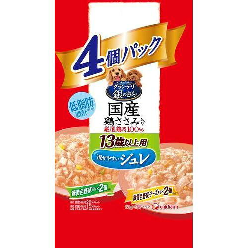 ※商品リニューアル等に伴い、パッケージ・内容等が掲載の内容と一部異なる場合があります。※商品は通常4〜6営業日以内に出荷します。在庫状況により出荷が遅れる場合があります。予めご了承下さい。 商品説明 国産の良質で新鮮な厳選生鶏肉を調理した美...