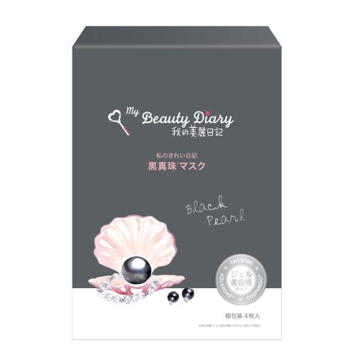 商品説明オリジナルの高浸透成分（Tinysome?）を新配合してグレードアップ！海からの贈り物で贅沢ケア　なめらかツヤ美肌へ。希少なタヒチ産の高品質な真珠エキスをW配合。お肌に必要なビタミン・ミネラル及びアミノ酸が豊富に含まれ、疲れたお肌に...