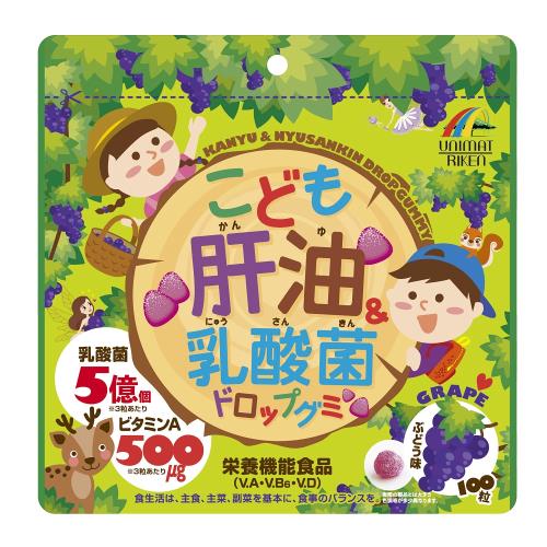 商品説明おいしいぶどう味の味付けの乳酸菌配合の肝油グミです。お子様をはじめ、大人も召し上がっていただける食べやすいサイズのグミに仕上げました。ビタミンA、ビタミンB6、ビタミンDを国の定める規格基準内で配合した栄養機能食品（V.A・V.B6...