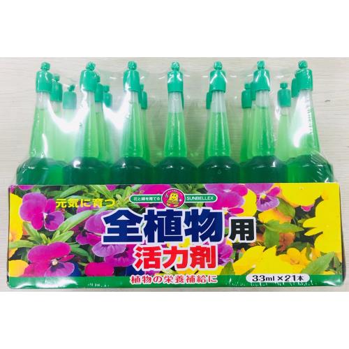 商品説明植物の栄養補給に。全植物用の活力アンプル。文責者の氏名と資格種類ウエルシア薬局（株）048-264-1004薬剤師:石原　純