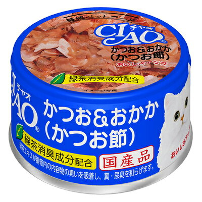 ※商品リニューアル等に伴い、パッケージ・内容等が掲載の内容と一部異なる場合があります。※商品は通常4〜6営業日以内に出荷します。在庫状況により出荷が遅れる場合があります。予めご了承下さい。 商品説明 かつお白身をしっとりとした口当たりのゼリ...