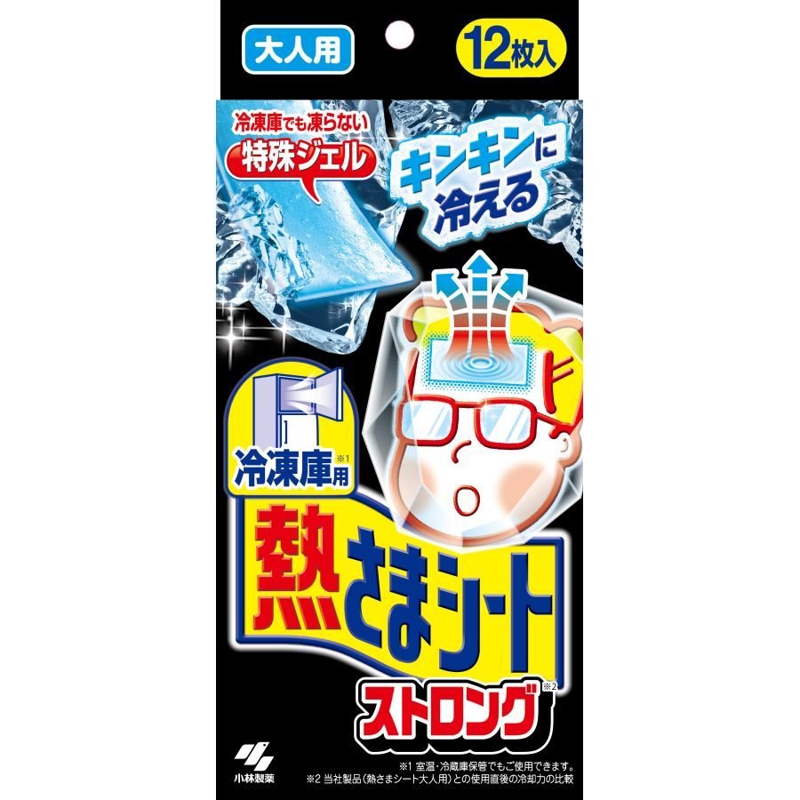 ●冷凍庫で冷やして使う冷却シートです。●しっかりとした冷却が欲しい時に、冷凍庫から出しておでこに貼りつけます。●マイナス10℃の凍結持続ジェルがじっくり溶け出しおでこを強く冷やします。●通常の冷却効果は約4時間持続します。