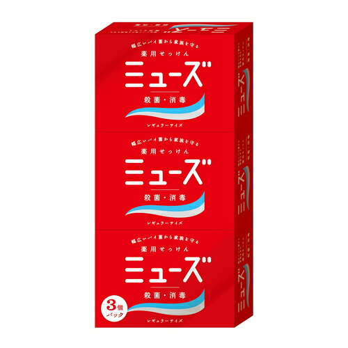 1953年の発売以来、愛され続けているオレンジ色の薬用石鹸・ミューズ。「ミューズ石鹸レギュラー3個パック」は植物由来の洗浄成分が幅広いバイ菌を殺菌・消毒し、手肌を清潔に保ちます。普段の手洗いはもちろん、毎日のお風呂にもおすすめ。体臭や汗臭の...