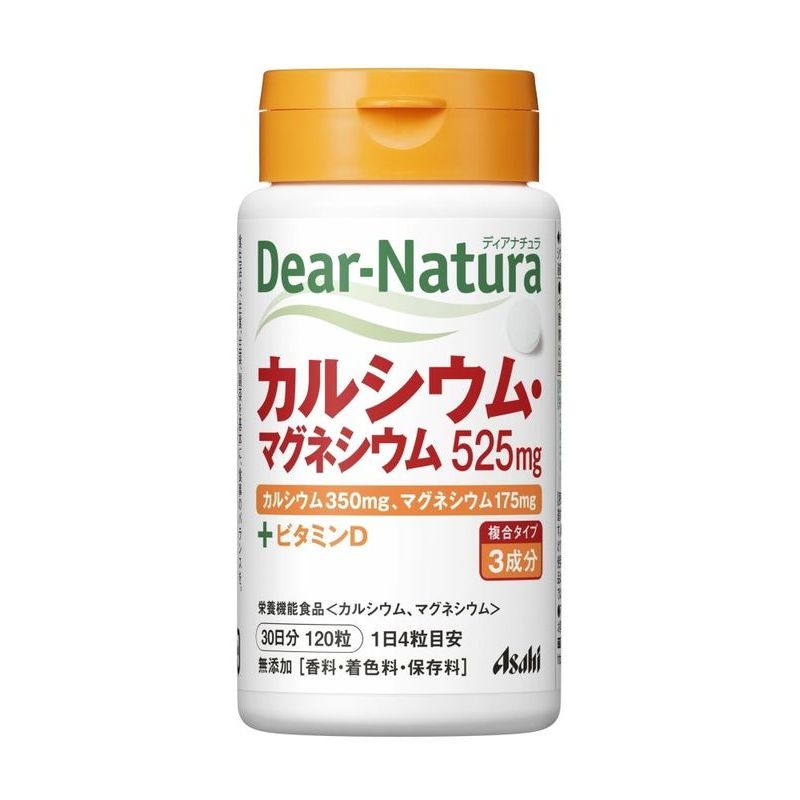 商品説明・カルシウムとマグネシウムを2：1のバランスで配合しました。加えて、ビタミンDを配合しました。こんな方におすすめです ?食事のバランスが気になる方?海藻類不足・乳製品不足が気になる方成分・原材料など栄養成分 : 1日目安摂取量4粒中...