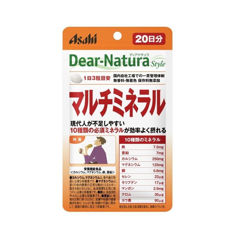 商品説明・現代人が不足しやすい10種類の必須ミネラルが効率よく摂れる・こんな方におすすめです。・食事のバランスが気になる方に・海藻類不足・魚不足・乳製品不足・毎日の元気が気になる方に成分・原材料など栄養成分：1日摂取目安量(3粒)あたり エ...