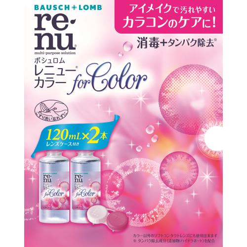 ※商品リニューアル等に伴い、パッケージ・内容等が掲載の内容と一部異なる場合があります。※商品は通常4〜6営業日以内に出荷します。在庫状況により出荷が遅れる場合があります。予めご了承下さい。 商品説明 うるおい成分ポロキサミンの働きにより潤い...