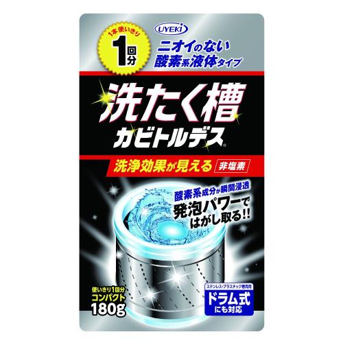 商品説明ニオイのない酸素系液体タイプです。酸素系成分が汚れに瞬間浸透し、発泡パワーではがし取ります。1〜2か月に1回程度のこまめなお手入れに、1本で効果を発揮します。ドラム式、たて型、2槽式など全ての機種に使えます。大容量11Kgの洗濯機ま...