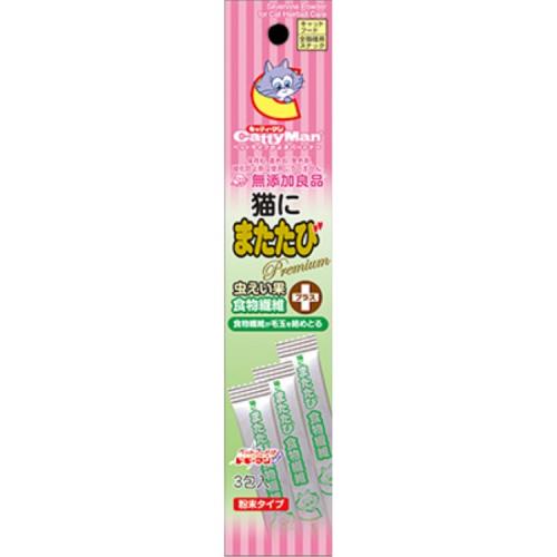 商品説明無添加良品猫にまたたびシリーズに機能性をプラスしました。お腹の健康維持のために食物繊維入り。広告文責株式会社ウェルパーク　電話番号：042-659-3716　