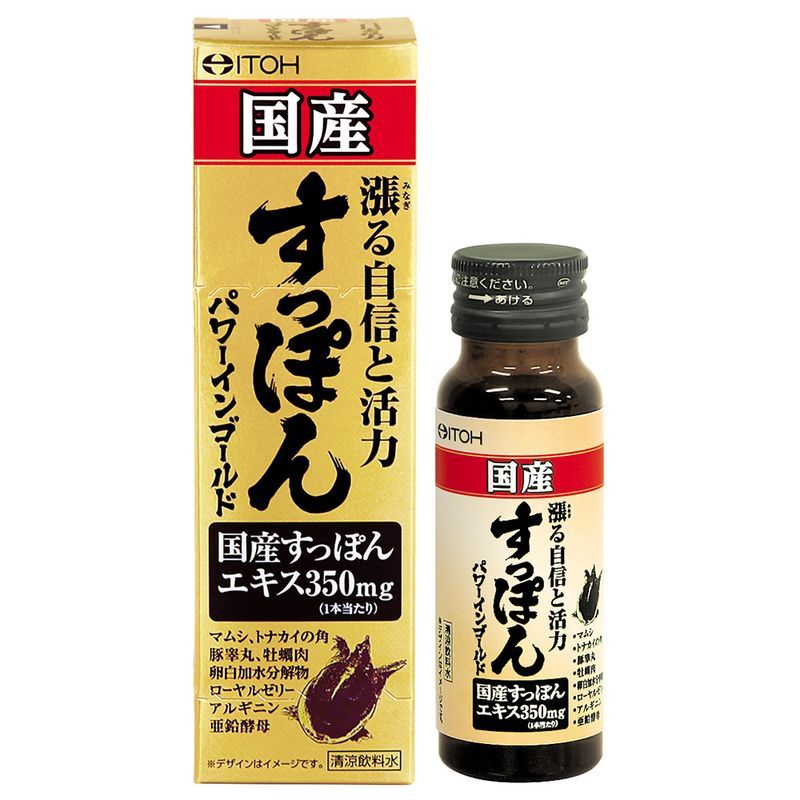 商品説明国産すっぽんエキス350mg配合！（1本当たり）ビタミンを含むトータル13種類ものパワフル素材が活力あふれる力強い人生をサポートします。漲る自信が欲しい方、活力が欲しい方にオススメのパワーチャージドリンクです。●国産すっぽんエキス3...