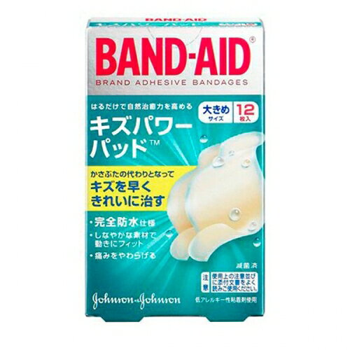 ※商品リニューアル等に伴い、パッケージ・内容等が掲載の内容と一部異なる場合があります。※商品は通常4〜6営業日以内に出荷します。在庫状況により出荷が遅れる場合があります。予めご了承下さい。 商品説明 先端医療テクノロジーで開発されたキズパワ...