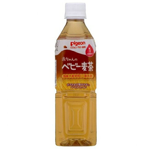 ※商品リニューアル等に伴い、パッケージ・内容等が掲載の内容と一部異なる場合があります。※商品は通常4〜6営業日以内に出荷します。在庫状況により出荷が遅れる場合があります。予めご了承下さい。 商品説明 赤ちゃんにも飲みやすい、苦味の少ないマイ...