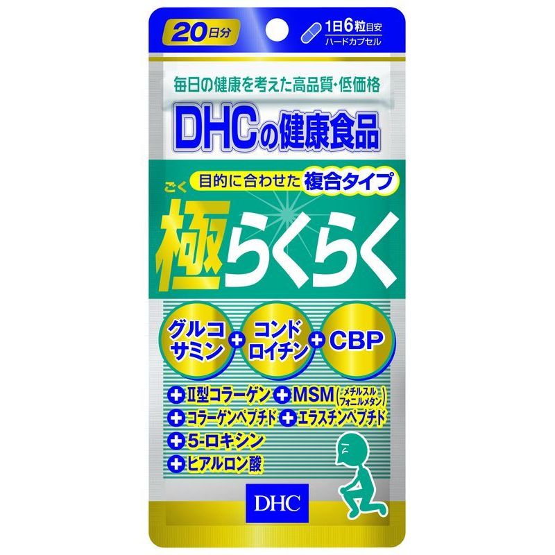商品説明グルコサミン、コンドロイチン、CBPの配合量を上げ、新規原料「筋骨草エキス末、骨砕補エキス末」と、新配合成分「ボスウェリアセラータ末、コラーゲンペプチド、エラスチンペプチド、ヒアルロン酸」を配合。骨、関節、靭帯、腱等の運動器をサポー...
