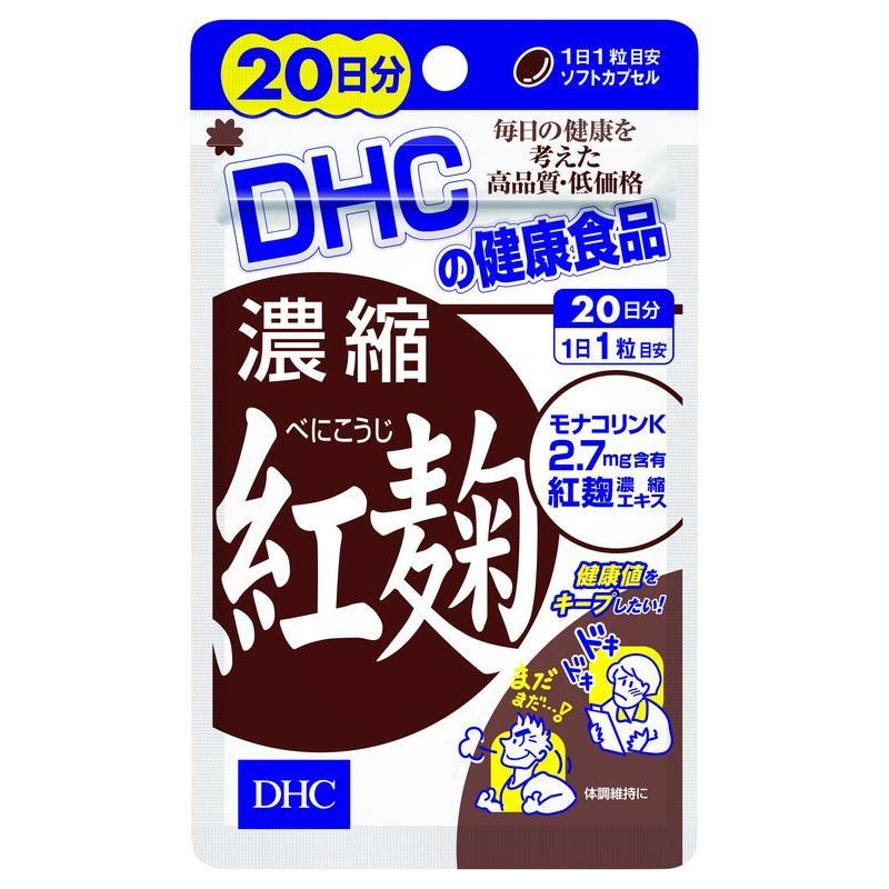 商品説明健康に役立つ醗酵食品として珍重されてきた、紅麹。特有成分モナコリンKを含有する唯一の食品とされており、この成分にはスムーズな流れを保ち、健康を守る働きがあります。DHCの「濃縮紅麹」は、モナコリンKを含む紅麹エキスを抽出し、ギュッと...