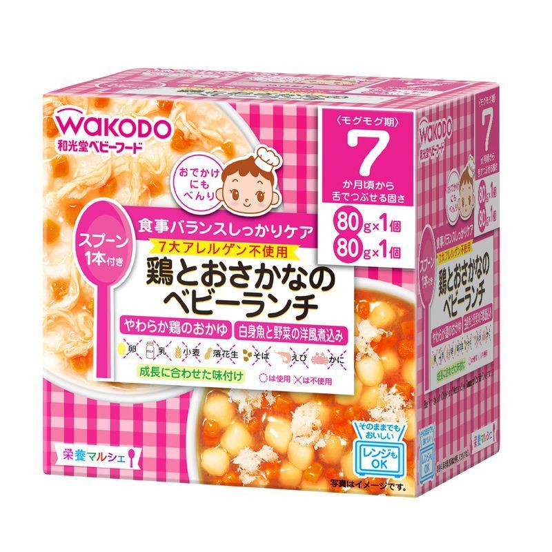 商品説明「やわらか鶏のおかゆ」と「白身魚と野菜の洋風煮込み」の詰め合わせです。7大アレルゲン不使用です。「やわらか鶏のおかゆ」と「白身魚と野菜の洋風煮込み」の詰め合わせです。成分表示（やわらか鶏のおかゆ）たんぱく質：1.2g　脂質：0.2g...