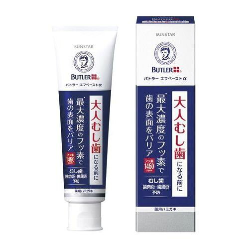 商品説明フッ素濃度1450ppm配合の大人向けむし歯予防ハミガキ。気になるハグキまでケア（歯肉炎・歯周病予防）。やさしくしっかり磨ける低研磨性。成分〈成分〉基剤：ソルビット液/清掃剤：無水ケイ酸/助剤：還元パラチノース、酸化亜鉛、キシリトー...