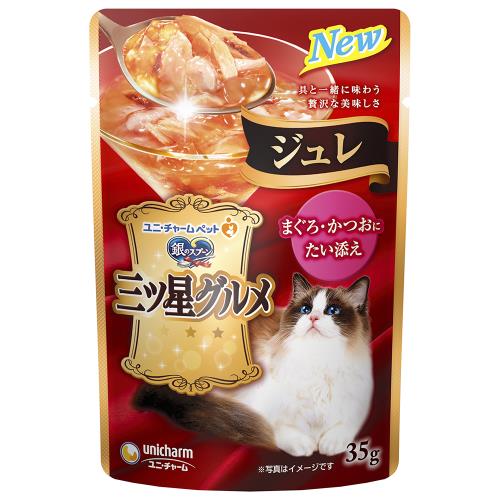 商品説明・具と一緒に味わう贅沢な美味しさ・お魚の旨みがたっぷりなとろけるジュレが、お魚の身とからんで一緒に食べやすく、贅沢なおいしさを実現。広告文責株式会社ウェルパーク　電話番号：042-659-3716　