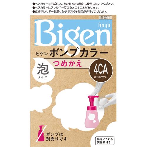 商品説明●初めてでも使い方簡単。泡タイプの白髪染め。●ハンドソープみたいなポンプだから使いやすい。●密着泡でムラなくしっかり染まる。●つめかえタイプで経済的。●髪をいたわるアフターカラー美容液付き。●艶やかな染め上がり。椿オイル、オリブ油、...
