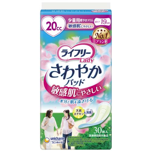 商品説明空気を編み込んだエアクッションシートが肌と水分を遠ざけて、お肌にやさしく快適！広告文責株式会社ウェルパーク　電話番号：042-659-3716　