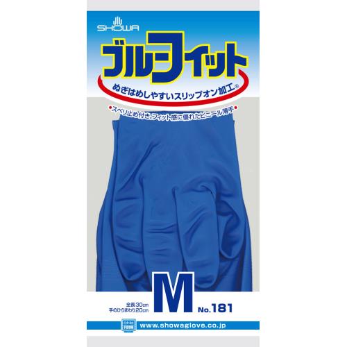 商品説明手にフィットして指先感覚が活かせる塩化ビニール製薄手タイプ独自のパターンにより、高いスベリ止め効果を発揮します。広告文責株式会社ウェルパーク　電話番号：042-659-3716　