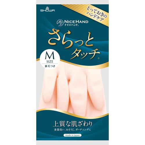 商品説明さらっとした肌触りで、やさしい使いごこち。食器洗い、おそうじ、ガーデニングに。裏毛つき。文責者の氏名と資格種類ウエルシア薬局（株）0120-114-841薬剤師:石原　純　