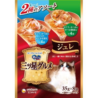 商品説明・具と一緒に味わう贅沢な美味しさ・お魚の旨みがたっぷりなとろけるジュレが、お魚の身とからんで一緒に食べやすく、贅沢なおいしさを実現・8個入り・2種のアソートタイプ広告文責株式会社ウェルパーク　電話番号：042-659-3716　
