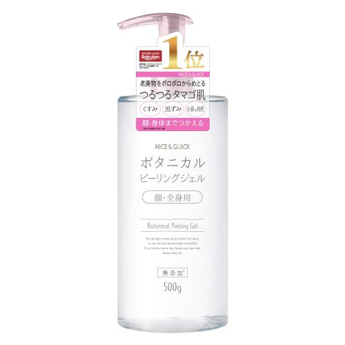 商品説明古い角質、毛穴の黒ずみ※1、ざらつき、そしてくすみをやさしく取り除くピーリングジェルです。洗い上がりはしっとりとやさしく、つるつるの肌触りでお肌のキメを整えながら透明感のある明るいお肌へ導きます。化粧水の浸透※2だけでなく化粧のりも...