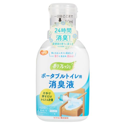 ●ポータブルトイレの使用時に発生する便や尿のニオイをしっかり消臭する消臭液●天然由来の消臭成分（柿渋エキス）を配合●少量で悪臭を分解●消臭効果が長時間持続します●ボトルは、計量しやすく注ぎやすい容器で簡便性を実現