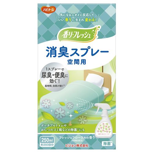 ●1スプレーで、便臭、尿臭に効きます。気になるニオイに反応していい香りに生まれ変わります。●フレッシュフローラルの香り。●香り、フレッシュ消臭スプレー空間用は、便臭、尿臭などの悪臭成分を香り成分の一部として取り込むことで、良い香りに変えて消...