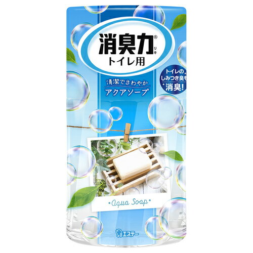 商品説明●ナノパウダー※配合で、すばやく強力に空間を消臭。※ナノレベルの孔（あな）を持つ、悪臭を吸着する消臭剤●消臭された空間に、香りがしっかり広がります。