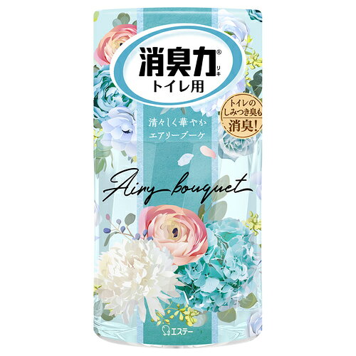 商品説明●ろ紙に配合したナノパウダーが悪臭をすばやく強力に吸着し、分解します。●しっかり消臭された空間に良い香りが広がり、心地良くします。　