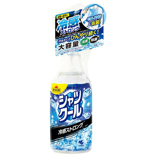 商品説明●衣類にスプレーするだけで汗をかく度にひんやり感が持続する。●通勤や通学中などお出かけ中に汗がジワッと出ると、?-メントールがひんやりとした冷感を与えて、涼しくすごすことができます。　