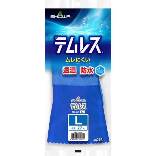 商品説明●透湿性と防水性を兼ね備えたポリウレタンをコーティングし、汗などの湿気を手袋外部に放出することでムレを軽減します。●特殊なポリウレタン樹脂コーティングにより、やわらかさと軽さを実現しました。●特殊樹脂をコーティングしているため、高い...