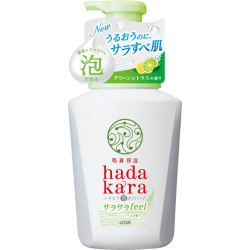 商品説明ライオン　ハダカラ　BS泡サラサラfeelグリーンシトラス本体　530ML　ボディソープ文責者の氏名と資格種類ウエルシア薬局（株）0120-114-841薬剤師:石原　純　