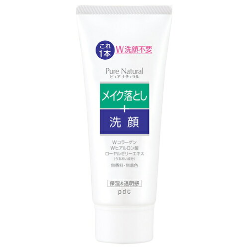 商品説明メイクも肌の汚れも一度に落とす！「メイク落としと洗顔」が1本でできる洗顔料（ミニサイズ）。なめらかな泡で毛穴すっきりつるつる肌に。
